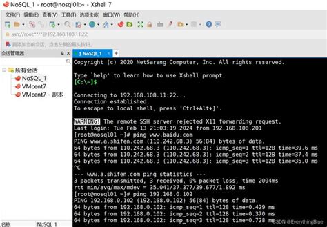 如何安全降级CentOS系统版本 HCRM博客