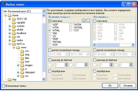 Как изменить кодировку файлов Html