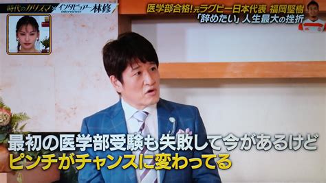 闇の子 on Twitter 失敗したって言われて失敗じゃないと言い返す大門未知子もビックリの鋼のメンタル見習いたい