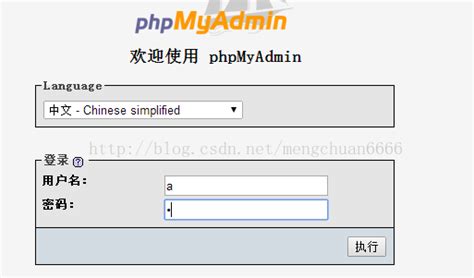 用phpnow运行php项目以及phpnow相关问题的解决 phpnow案例 csdn博客