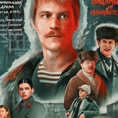 СЛОВО ПАЦАНА — смотреть онлайн все 5 видео в 2025 ВКонтакте