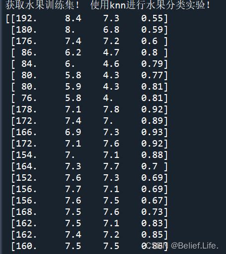 （机器学习）——使用knn进行水果分类 Csdn博客