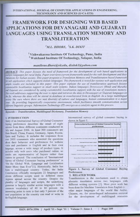 Pdf Framework For Designing Web Based Applications For Devanagari And