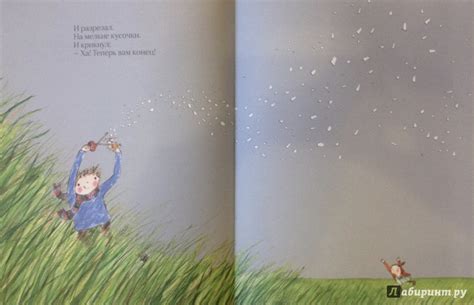 Книга Бумажные куклы Джулия Дональдсон Купить книгу читать рецензии Лабиринт