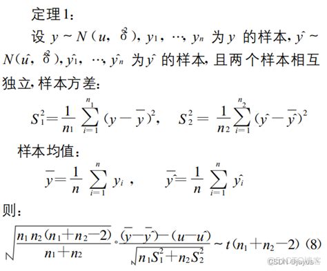 深度学习 预测信息 置信度 预测值置信区间mob6454cc788ee7的技术博客51cto博客