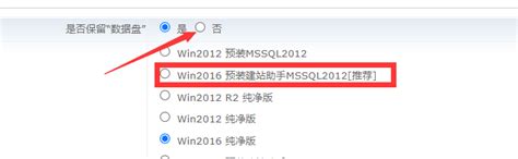 云服务器意外重启原因 云服务器问题 常见问题