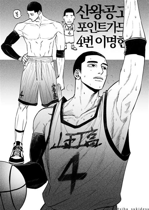 해탈 On Twitter 귀여운 그림 캐릭터 일러스트 일본만화