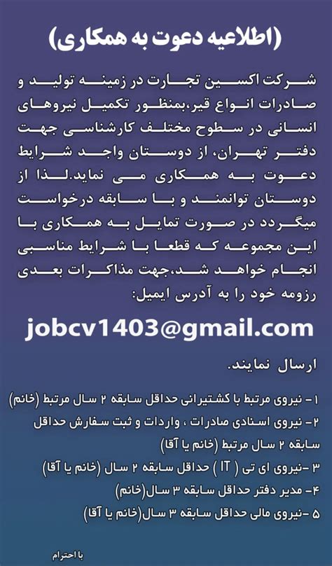 Jamshid Khalili On Linkedin Oxintejarat