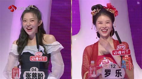 非诚勿扰 Part3 男嘉宾回答问题时男友力爆表，被爆灯成功与罗乐牵手 210102 Youtube