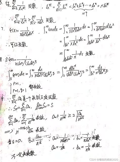 数学分析教程史济怀练习142数学分析教程142 Csdn博客 数学分析教程史济怀练习142数学分析教程142 Csdn博客