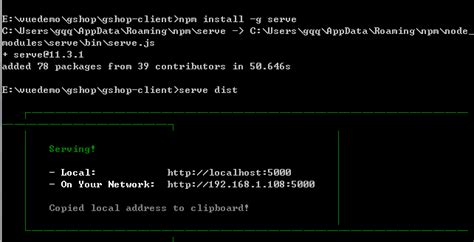 Vue 项目npm 本地服务器运行 Serve 不是内部或外部命令，也不是可运行的程序 或批处理文件。 小小——开心 博客园
