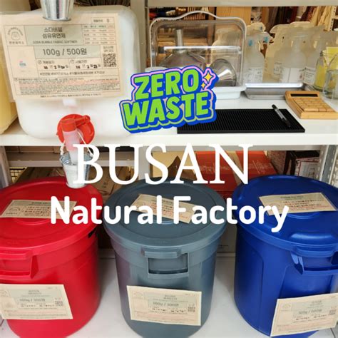 부산 제로웨이스트 샵 사직으로 간 천연제작소 네이버 블로그