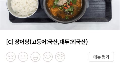 홍철없는 홍철팀 식단 세리에매니아