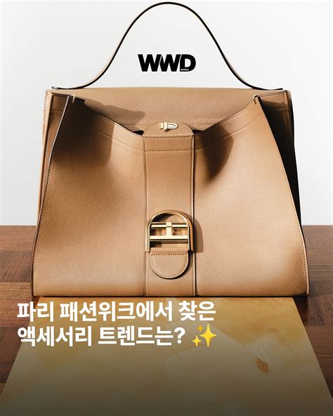 Wwd Korea 파리 패션위크에서 찾은 액세서리 트렌드는 2025 Fw 파리 패션위크에서는 90년대 미니멀리즘에서부터 장인 정신이 깃든 예술적인 요소까지 다양한