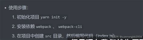 前端构建工具（webpackandvite）vite打包工具 Csdn博客