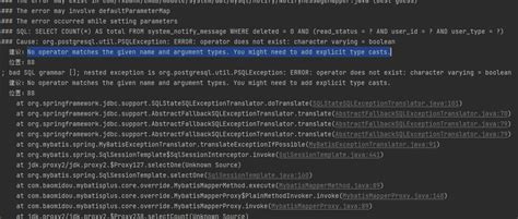 Pg版本sql 有一些bug，目前发现 Systemmenu Always字段类型错误，后续再更新 · Issue 283