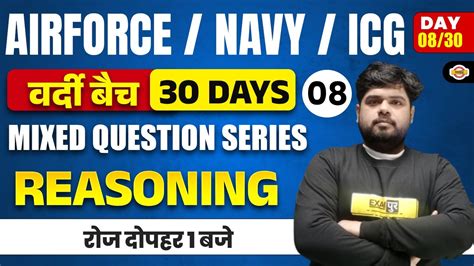 Airforce Navy Icg वदीं बैच 30 Days Mixed Question Series Reasoning By Rajat Sir