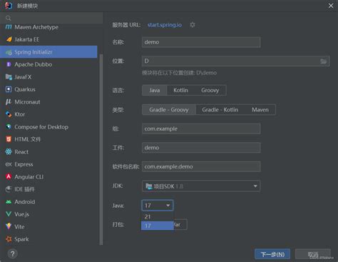 Idea202324版本spring Initializr不再支持创建java8版本的springboot，之前还可以的，现在只能回退版本么？idea 202324 Spring