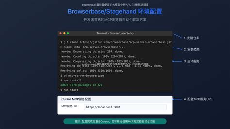 2025最全mcp浏览器自动化指南：让ai像人类一样操作网页【原理 实战教程】 Cursor Ide 博客