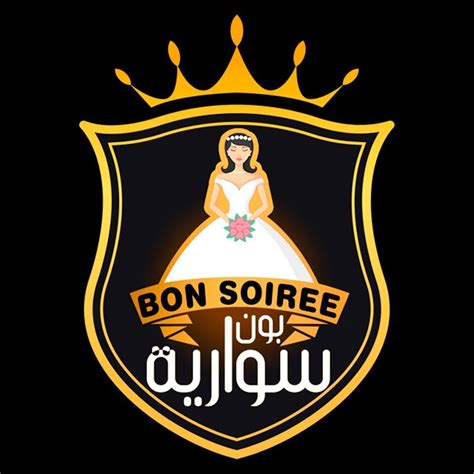 اتيليه بون سواريه Bani Suwayf