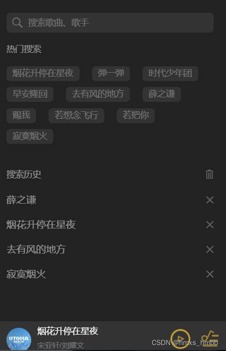 移动端 搜索组件search Input篇移动端搜索框 Csdn博客