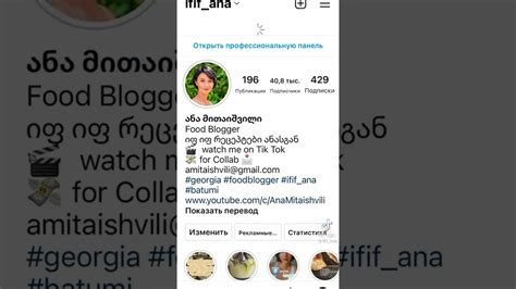 ზეთიანი აჯიკა Youtube