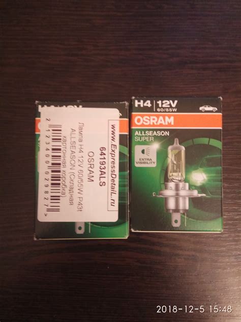 Второе знакомство с Рено Логан 1 замена ламп ближний/дальний — DRIVE2