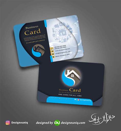 کارت ویزیت شرکت نظافتی لایه باز Psd Format دیزاین یونیک