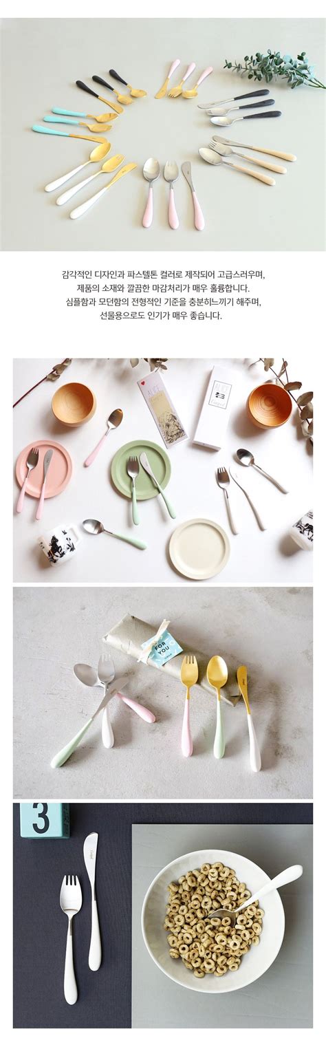 스푼·포크·젓가락 앨리스 스푼 오늘의집 쇼핑