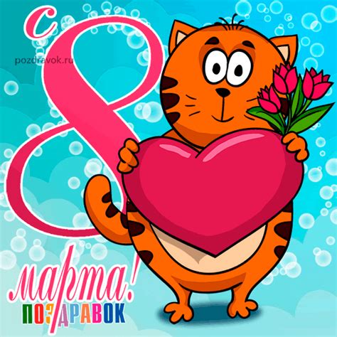 Что подарить маме на 8 марта