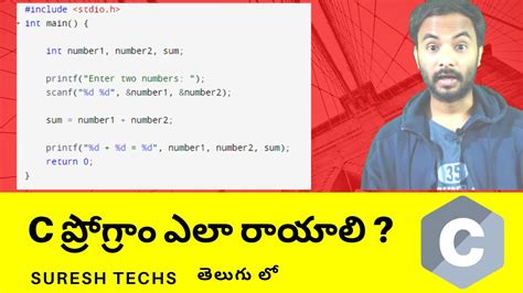 C Language In Telugu C Language Tutorial For Beginners In Telugu