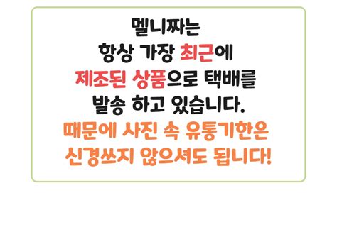 567104 유기농 신선한 호밀빵 450g 500g 1개 멜니짜