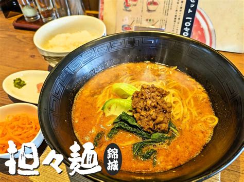 担々麺錦城 小牧店（小牧市）：二度楽しめる「担々麺スープ茶漬けセット」1070円 岩倉市（付近）のb級グルメ