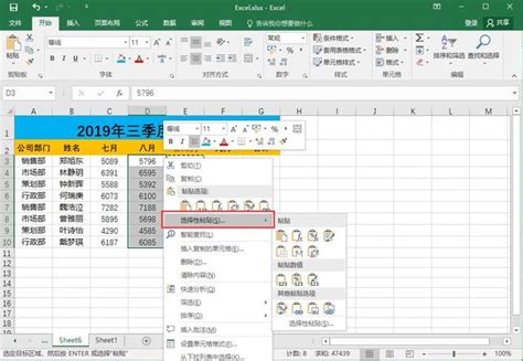 修改所有列excel技巧 如何批量修改行列数据 Csdn博客