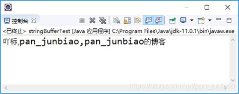 java中使用stringbuffer拼接字符串 pan junbiao的博客 csdn博客