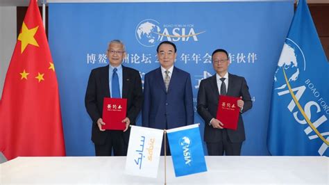 沙特基础工业公司签约成为博鳌亚洲论坛2024年年会荣誉战略合作伙伴澎湃号·政务澎湃新闻 The Paper