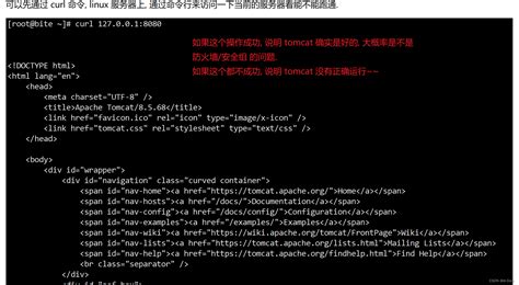 初阶javaee（17）linux 基本使用和 Web 程序部署linux部署web项目常用命令 Csdn博客