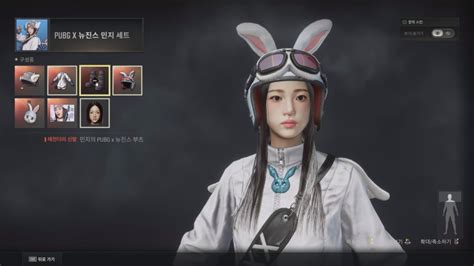 배그 뉴진스 배틀그라운드 콜라보 무대 이모트 및 아이템 정보 네이버 블로그