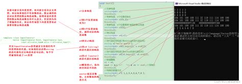 C：vector的使用 Csdn博客