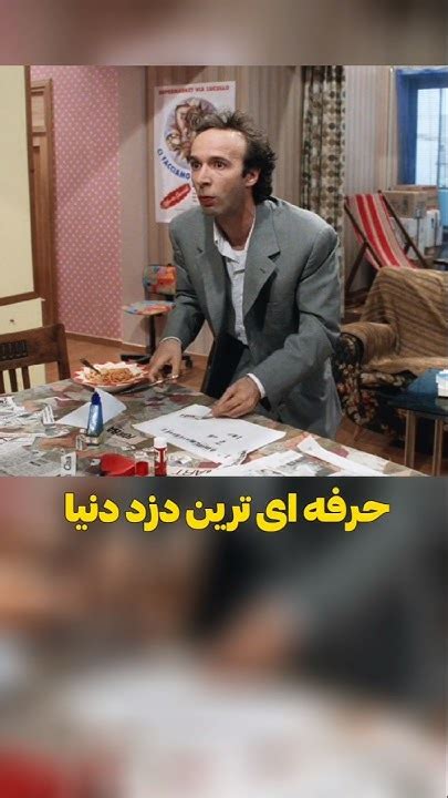 این مرد باهوش ترین دزد دنیاست که هیچ وقت گیر نمیفته Youtube