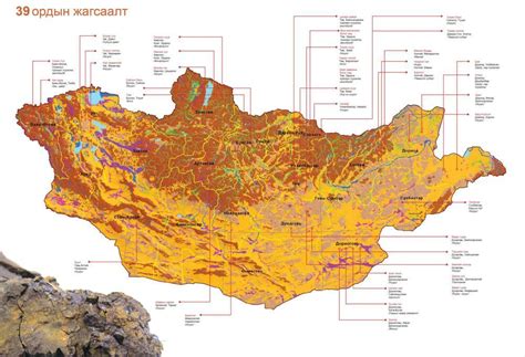 Баялгийн сан тойрсон дажин