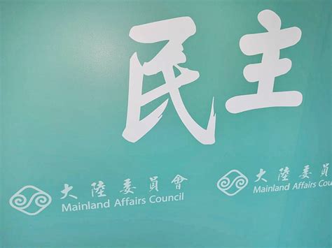 中共提楊智淵與富察 陸委會：被當成指標性案件