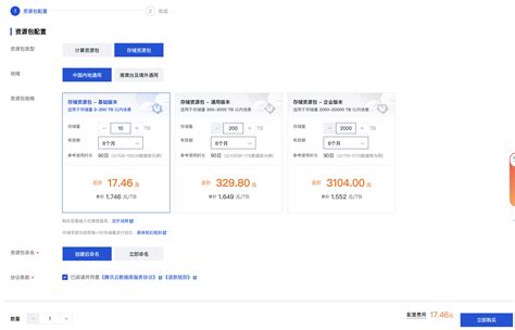 【腾讯云 Tdsql C Serverless 产品测评】 云数据库之旅 腾讯云开发者社区 腾讯云
