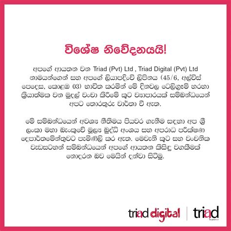 Triad Triad Added A New Photo