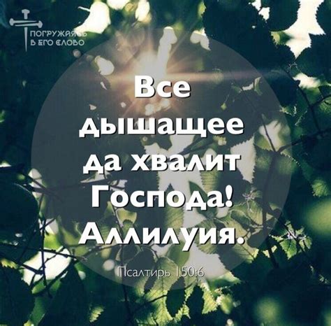 Свершилось Христианские картинки Христианские цитаты Библейские цитаты