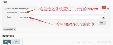 持续集成工具jenkins结合svn的安装和使用jenkins Svn Csdn博客 持续集成工具jenkins结合svn的安装和使用jenkins Svn Csdn博客