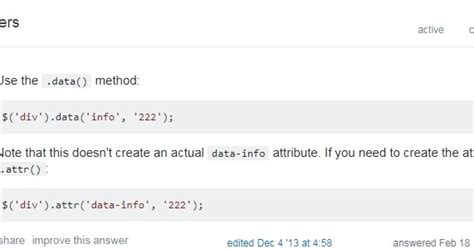 jquery ความแตกต่างระหว่า data กับ attr data xxx
