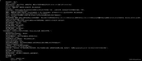 Go Fastdfs分布式文件存储集群搭建和测试go Fastdfs集群安装 Csdn博客