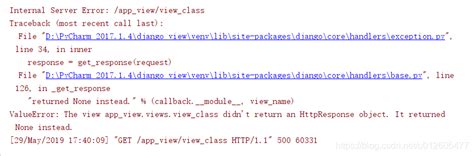 django的视图view详解 django view csdn博客