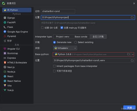 chatterbot 训练自己的对话机器人 chatterbot训练 csdn博客